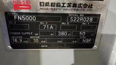 中国 NISSEI FN5000は220トン プラスチック注入の成形機のサーボ モーターを使用した 販売のため
