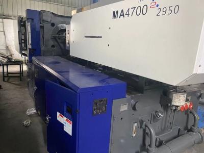 China Used 470 Ton Haitian MA4700 Plastic injection molding machine with Original Servo Motor for sale