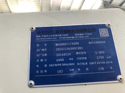 Cina Livello di plastica della macchina a iniezione usato haitiano accurato per i prodotti medici in vendita