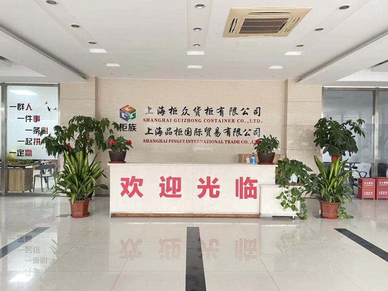 Geverifieerde leverancier in China: - Shanghai Pingui Nternational Trade Co., Ltd.