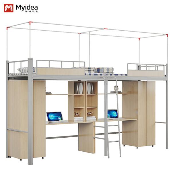 Quality Beautiful and practical, double student apartment bed with curtain frame for sale