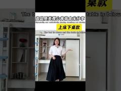 커튼 프레임과 함께 아름답고 실용적인, 이중 학생 아파트 침대를 지원