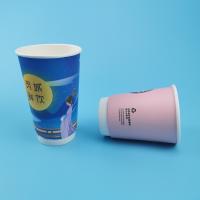 China 9oz Biodegradable PBS Disposable Bubble Tea Cup for sale