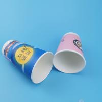 China 9oz Biodegradable PBS Disposable Bubble Tea Cup for sale