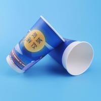 China 9oz Biodegradable PBS Disposable Bubble Tea Cup for sale