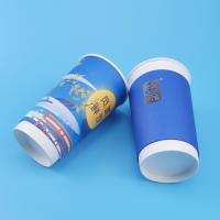 China 9oz Biodegradable PBS Disposable Bubble Tea Cup for sale