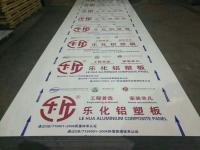 China Fireproof Self-Cleaning Nanometer PVDF Coated Composite Cladding Panel for Printing for sale