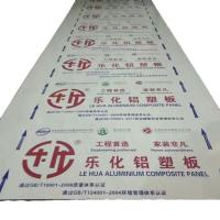 China Brushed ACP Sheet Fireproof Aluminum Composite Panel for Wall Cladding in Any Location for sale
