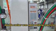 double rocker arm spot welding machine1