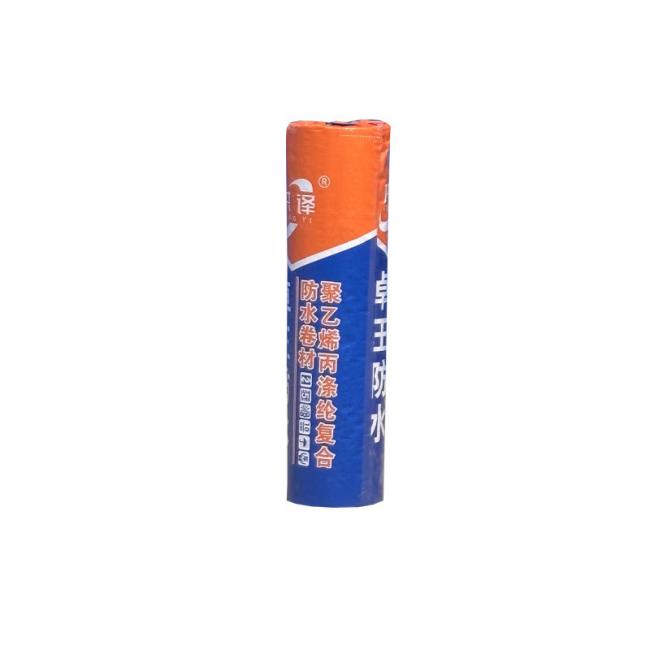 Qilu Zhuowang Fast-Construction Polypropylene Waterproof Membrane product display