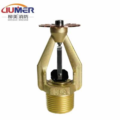 Cina Sistema automatico di testa di sprinkler antincendio Sprinkler omologato UL FM in vendita