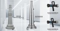 China Automatic Adjustable Fire Fighting Nozzle High Pressure Double Jacket Pipe Nozzle for sale