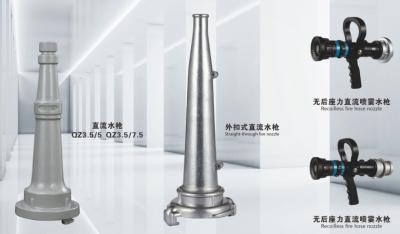 Cina Fuoco di idrante di metallo ugello di idrante di giardino ramo di ottone spruzzo di acqua ugelli a getto in vendita