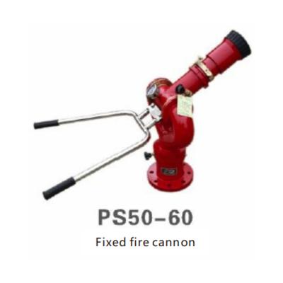Cina Controllo a distanza elettrico di alta qualità regolabile fisso rotativo fisso PS monitor di fuoco del cannone ad acqua in vendita
