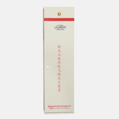 Cina Hfc 227ea FM200 HFC-227ea Gas Aerosol Sistema di soppressione incendi Elettrovalvola Sistema di estinzione incendi in vendita