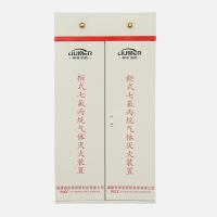 China UL FM200 Fire Suppression System Automatic Extinguisher with Long Tubes 25MPa for sale