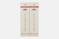 China FM200 HFC-227ea Clean Agent Fire Suppression System 70L 4.2MPa Automatic Extinguisher for sale