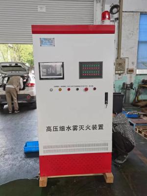 Cina Sistema di estinzione dell'incendio a nebbia d'acqua Liumer Computer Room Dispatch Center Pump Group Type High Pressure Water Mist Device in vendita