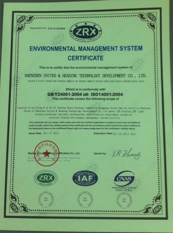 ISO14001:2004 - Shenzhen united& heading technology development co., ltd
