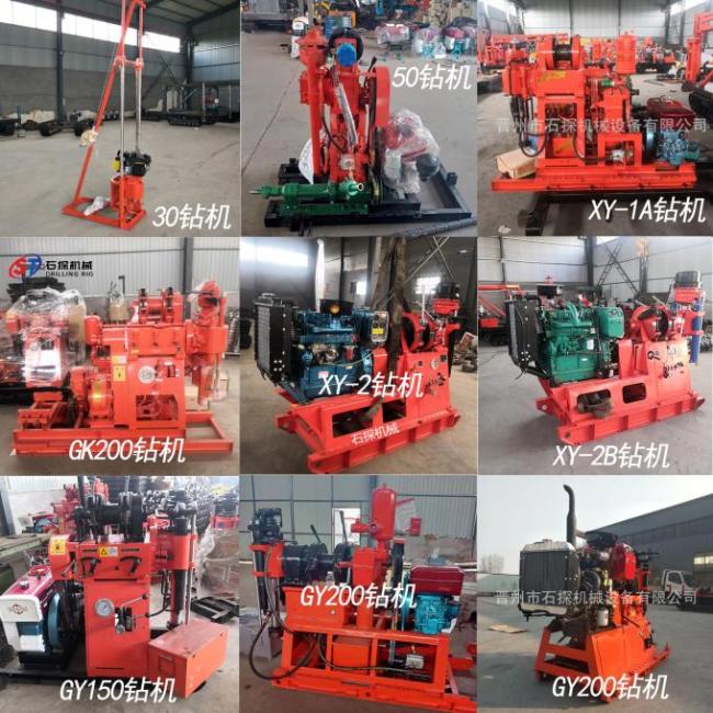 Multi Purpose Efficiency Soil Testing Drilling Machine 300 Meters Depth Gy 200 0