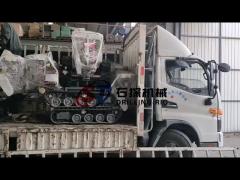 3-5 MT Loading Capacity Crawler Track Undercarriage For Tractor Mounted Drilling Machine