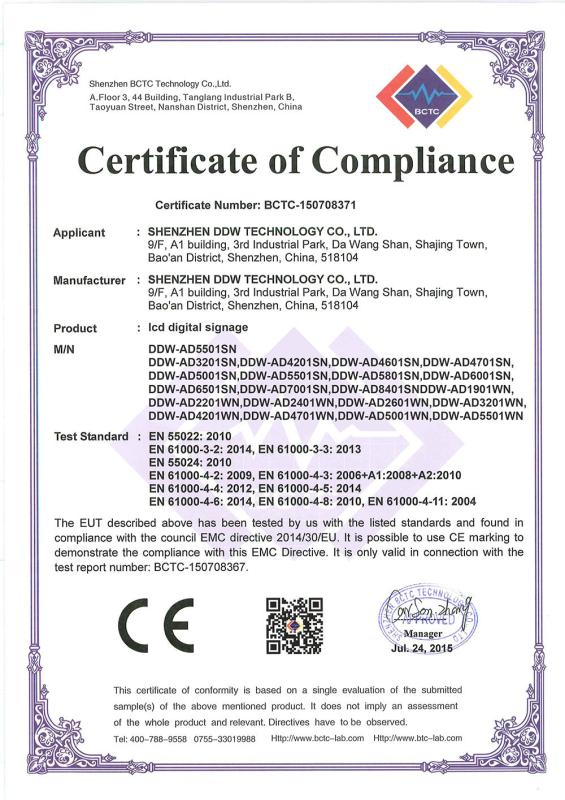 CE EMC Certification - SHENZHEN DDW TECHNOLOGY CO.,LTD