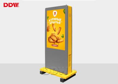 China 50” 1920x1080 Waterproof Ip65 Electronic Advertising Display Screen For Building Projector for sale
