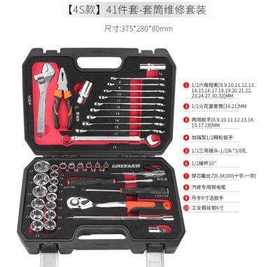 中国 10x23x50cmの機械工の工具セット 販売のため