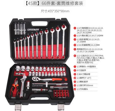 中国 10x23x50cmの機械工の工具セット 販売のため