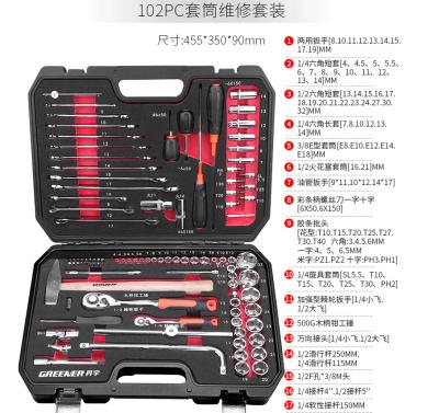 中国 10x23x50cmの機械工の工具セット 販売のため