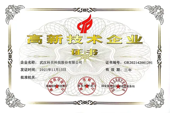 Muti -Bean Roll Flatteding Laser Processing Machine Laser Cutting Construction