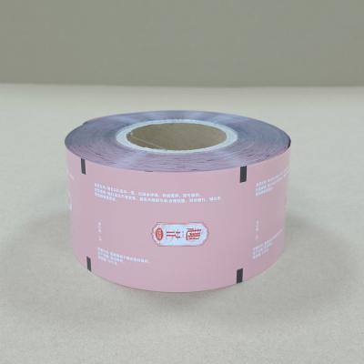 China Customized Powder Packaging Roll Film High Barrier Laminated Food Grade Plastic Film Free Design & Fast Delivery for sale