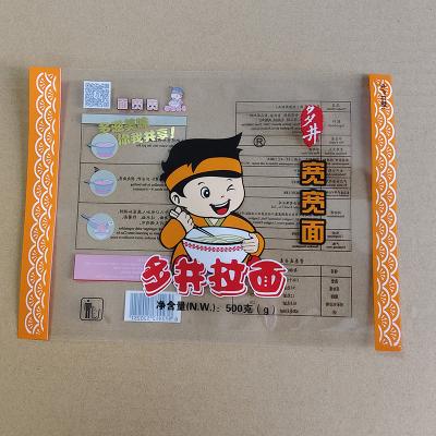 China Custom Printed Multi-Layer Resealable Stand Up Pouch For Snacks / Pet Food / Dry Goods for sale