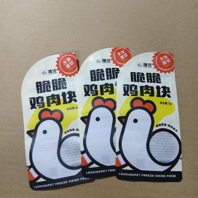 China Sacos de embalagem de carne seca de alta barreira para congelamento de camadas múltiplas laminados à prova de umidade de oxigênio Tamanhos personalizados for sale