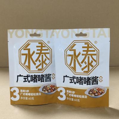 China Premium aangepaste sausverpakkingszakken - Duurzame lekbestendige stand-up zakken voor vloeibare voedingsmiddelen en kruiden (FDA/BPA-vrij, bulk bestelling) Te koop