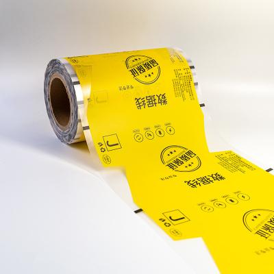 China Cost-Effective Matte Film For Electronic Product Accessories Packaging Roll Form Factory-Direct Bulk Orders for sale