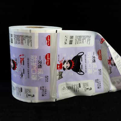 China High-Barrier Mask Packaging Roll Film With Moisture Proof And Custom Printed Branded Wholesale for sale