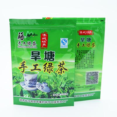 中国 アルミ箔ライナーと再封可能なジッパー付き、お茶の包装用環境に優しいスタンドアップバッグ。大量注文割引。 販売のため