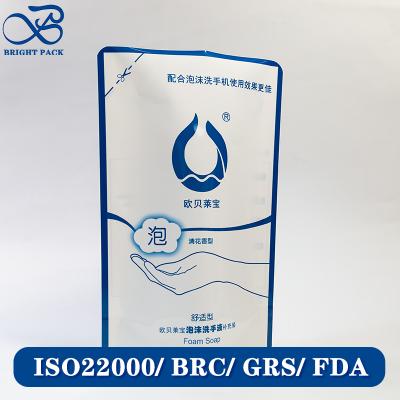 중국 맞춤형 브랜드 인쇄가 가능한 손 소독제 포장용 리필 가능한 스탠드업 백 보충 파우치. 판매용