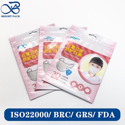 중국 일회용 친환경 맞춤형 브랜드 로고 어린이 보호 마스크 소독 및 살균이 가능한 포장 가방 판매용
