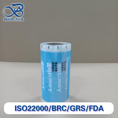 China Seafood Packaging Film High Barrier Leak-Proof & Freeze-Resistant Composite Film FDA/EU Certified Freshness Preservation | Custom Sizes / Printing / Thickness for sale