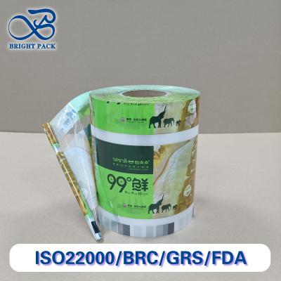 China High-Clarity PET Packaging Film | Multi-Layer Composite Structure | Waterproof & Heat Sealable | Custom Sizes for Food/Pharmaceutical/Industrial Use for sale