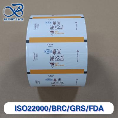 China High Performance Solid Beverage Packaging Film O2 & Moisture Barrier Durable Leak-Proof FDA EU Compliant for sale