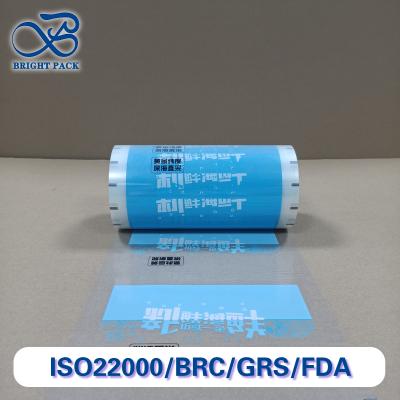 China High Barrier Packaging Roll Film For Dried Seafood Moisture Oxygen Proof 0.08mm Plastic Film Extend Shelf Life for sale