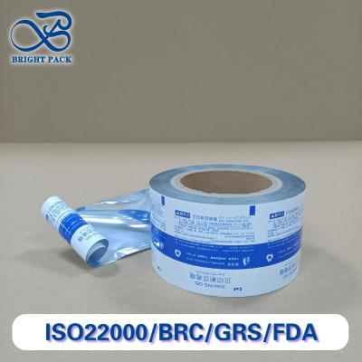 China Multi - Functional Aluminum Foil Roll Film For Gel Packaging Features Heat - Resistant Moisture - Proof And Light - Blocking for sale