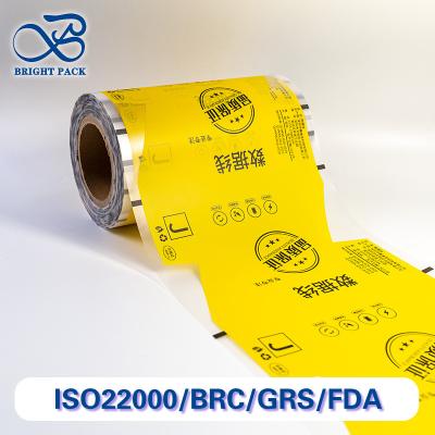 China Cost-Effective Matte Film For Electronic Product Accessories Packaging Roll Form Factory-Direct Bulk Orders for sale