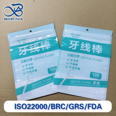 중국 재장착 가능한 실 픽 포장 봉지 다층 장벽 (Multi-Layer Barrier) FDA 승인 맞춤형 크기와 치과 위생 제품용 로고 인쇄 판매용