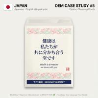 Quality Plastic-Free Medical Packaging Coated Glassine Paper Bag Sustainable Healthcare for sale
