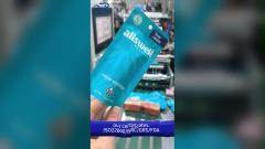 Menthol Tobacco Bag: Child-Resistant Smell-Proof B2B Custom Printed Pouch Wholesale