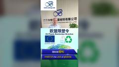 40g Biodegradable Glassine Paper Bags with Self Adhesive Stripe for Fashion Packaging